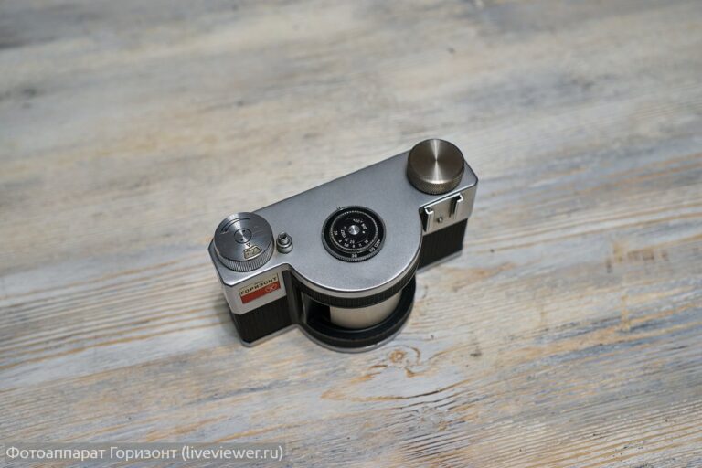 Фотоаппарат Горизонт - с примерами фото | Иди, и снимай!